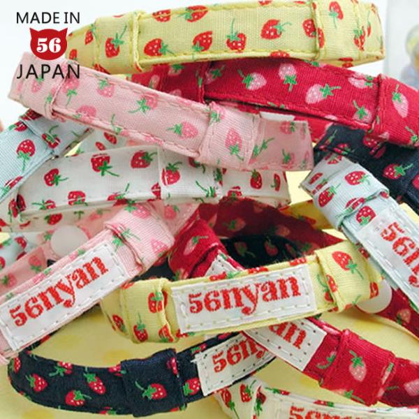 はじめて、首輪を装着する子猫に練習用として付けてもらいたいと作ったオリジナルの首輪です。負荷がかかると外れる仕組みで安全な猫の首輪です。また、もし止め具が外れなくても、自然に生地が緩みスライドするように設計されています。猫用品 猫用 猫 首...