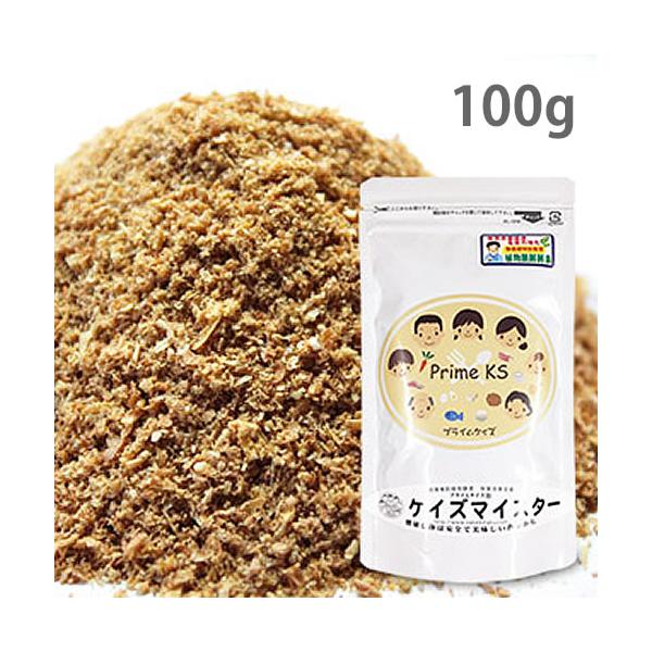 ※こちらは100gです。ケイズマイスターは、植物抽出物を主原料とした“植物発酵酵素”です。米ぬか、おから、ふすま、麦に植物抽出物をブレンドして、約１週間醗酵熟成した後に低温乾燥しました。猫　ネコ　ねこ　サプリメント　ビタミン　酵素　植物酵素...