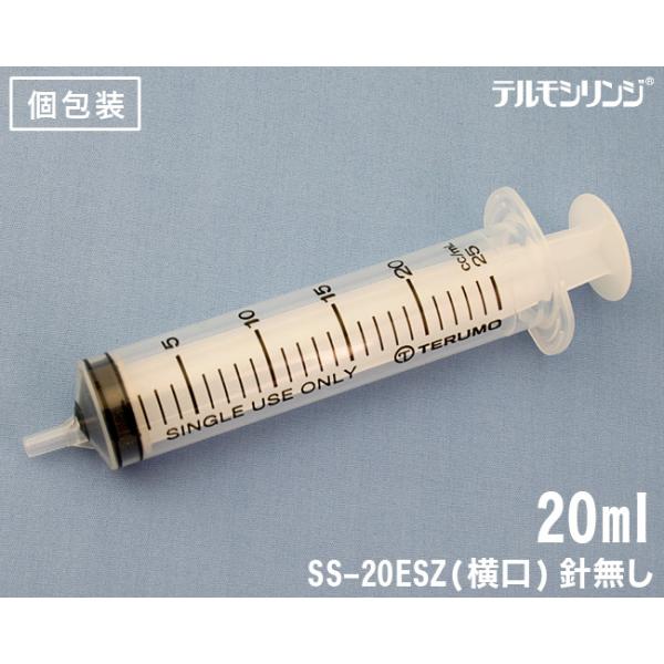 用途・容量に応じて選べる、使いやすいデザインのシリンジ。どのシリンジも同じバランスで使えるよう、容量に比例した自然なプロポーションに設定。電子線滅菌済み。個包装で清潔なまま保管できます。給水補助・強制給餌に。 猫　ネコ　ねこ　猫用品　強制給餌　水