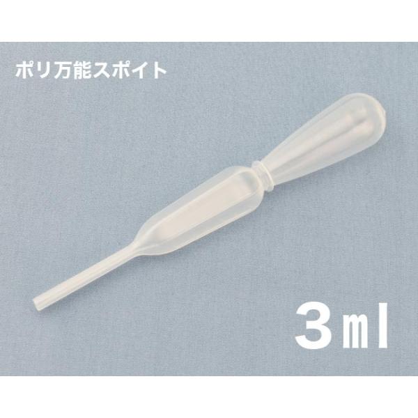 柔軟性の高いLDPE(低密度ポリエチレン)製で、成型目盛付きのスポイトです。給水補助・強制給餌に。 猫　ネコ　ねこ　猫用品　強制給餌　水