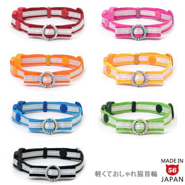 「デイリー首輪DXシリーズ」は通常のデイリー首輪にちょっと一工夫した猫首輪です。お洒落度が少しアップしたりゴロにゃん独自のデザインや縫製を考えた首輪になっておりますが、柔らかくて軽く猫ちゃんに負担のない素材を使用したゴロにゃんオリジナルの猫...