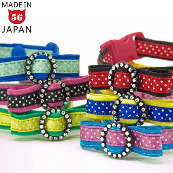 「デイリー首輪DXシリーズ」は通常のデイリー首輪にちょっと一工夫した猫首輪です。お洒落度が少しアップしたりゴロにゃん独自のデザインや縫製を考えた首輪になっておりますが、柔らかくて軽く猫ちゃんに負担のない素材を使用したゴロにゃんオリジナルの猫...