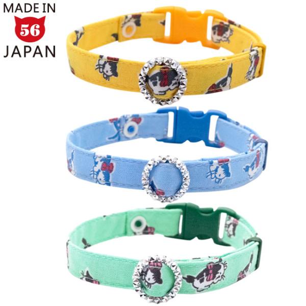 猫の首輪はおしゃれの為だけではなく脱走・迷子・災害時の万が一のとき、猫ちゃんの戻ってくる確立を高くするという利点もあり、普段から猫ちゃんに負担のない首輪の装着をおすすめしております。「デイリー首輪ＥＸ」は柔らかさ・軽さ・安全性・デザイン・耐...