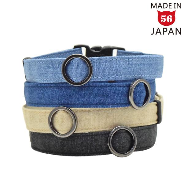 猫の首輪はおしゃれの為だけではなく脱走・迷子・災害時の万が一のとき、猫ちゃんの戻ってくる確立を高くするという利点もあり、普段から猫ちゃんに負担のない首輪の装着をおすすめしております。「デイリー首輪ＥＸ」は柔らかさ・軽さ・安全性・デザイン・耐...