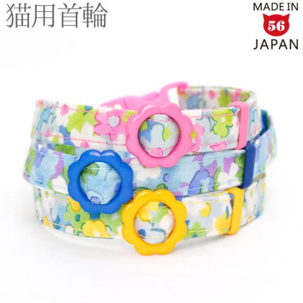 首輪はおしゃれの為だけではなく、脱走・迷子・災害時の万が一のとき、猫ちゃんの戻ってくる確立を高くするという利点もあり、普段から猫ちゃんに負担のない首輪の装着をおすすめしております。このデイリー首輪10ミリ幅は、ゴロにゃんのオリジナル首輪の中...