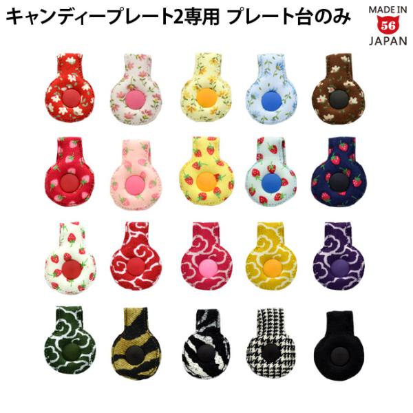 ゴロにゃんオリジナルのキャンディープレートに別売りが出ました。