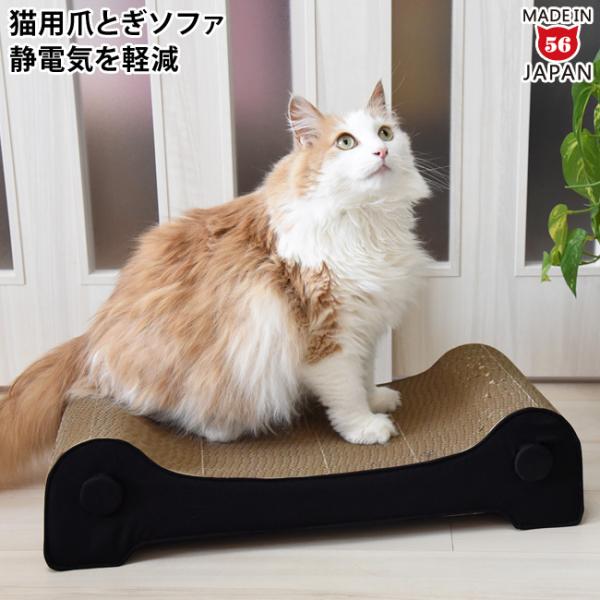※こちらは「制電糸」を使用した生地で作製したのキャットライドです。はずせる、替えられる、そんな新発想のゴロにゃんオリジナル猫用爪とぎ「キャットライド コーディネートソファ fab.」シリーズ。両側面を布張りにして、内側のカードボードを1枚単...