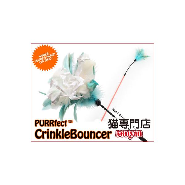 ※お色はおまかせ下さい。メール便(日本郵便)ではお届けできない商品です。【Vee】PURRfect CrinkleBouncer クリンクルバウンサーです。アメリカの老舗メーカーVee Enterprises社の猫じゃらし。先端が程よくしな...
