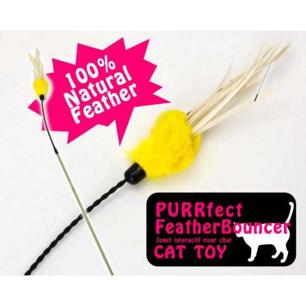 [Vee] PURRfect FEATHER Bouncer (フェザーバウンサー)です。100％　ナチュラルフェザーアメリカの老舗メーカーVee Enterprises社の猫じゃらし。先端が程よくしなって跳ね返る大ぶりの猫じゃらしシリーズ...