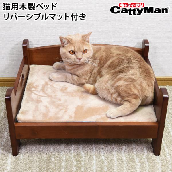 天然木を使用した、通年お使いいただける猫用の木製ベッド。付属のマットは暑い日にピッタリのサラサラな「メッシュ面」と、寒い日にピッタリのあたたかな「フランネル面」のリバーシブル仕様です。猫用ベッド 木製 天然木 組み立て式 洗えるマット付き ...