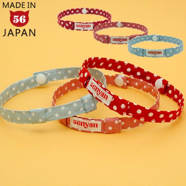 成猫はじめて首輪は、どうしても首輪を拒否してしまう猫ちゃんのために開発されたゴロにゃんオリジナルの首輪です。大人の猫ちゃんの首輪の練習にもオススメ。負荷がかかると外れる仕組みで安全な猫の首輪です。また、もし止め具が外れなくても、自然に生地が...