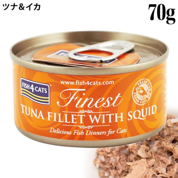 ※外装が商品画像と異なる場合がございますが内容に変更はございません。予めご了承ください。ツナベースに副材と、食感を良くするためにライスに加え栄養抜群のフィッシュスープのみという贅沢な缶詰シリーズ。添加物は一切使用しておりません。■魚高配合■...