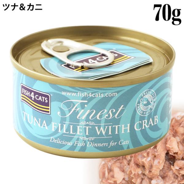 ※外装が商品画像と異なる場合がございますが内容に変更はございません。予めご了承ください。ツナベースに副材と、食感を良くするためにライスに加え栄養抜群のフィッシュスープのみという贅沢な缶詰シリーズ。添加物は一切使用しておりません。■魚高配合■...