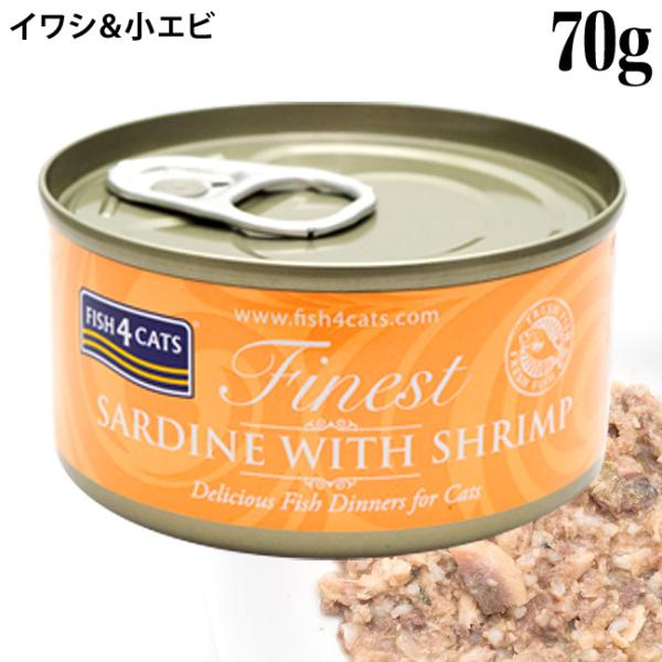 ※外装が商品画像と異なる場合がございますが内容に変更はございません。予めご了承ください。イワシ(鰯)をベースに副材と、食感を良くするためにライスに加え栄養抜群のフィッシュスープのみという贅沢な缶詰シリーズ。添加物は一切使用しておりません。■...
