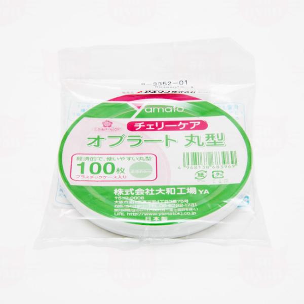 上質のデンプンから作られています。お薬が苦手な猫ちゃんの投薬に、小さく切ってお薬を入れ、フード等に混ぜて与えることができます。