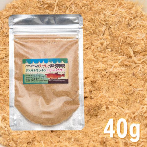 愛猫の普段の食事に「おかず」を。ヒューマングレードの猫用トリーツ、【ミラクルトリーツ】シリーズ。100%天然、無添加・無着色の、おいしいおかずトリーツです。アラスカンワイルド フリーズドライ アスタキサンチンルビーパウダーは、生のサーモンの...