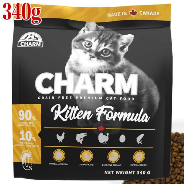 SALE!※こちらは340gです。●たんぱく質の90％は動物性原材料由来です。肉食動物にとって最適です。●低炭水化物で体調を整えます。●活力を高めるフルーツ、野菜、ハーブを配合。●子猫が食べやすいように小粒のキブル。●穀類、高GI原材料不使...