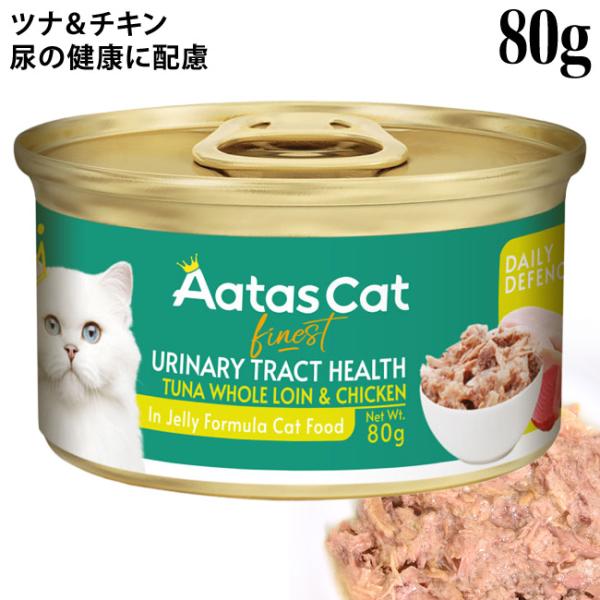 ツナのホールロイン（胴体部分の身）とフリーレンジチキン（放し飼いで育てた鶏）に機能性成分を追加。愛猫の尿の健康に配慮しました。オールステージ 全ての猫種向き。保存料や着色料、香料は不使用。