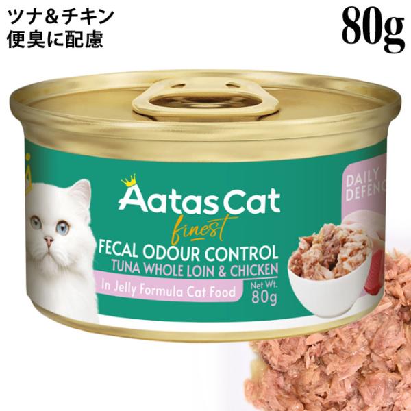 ツナのホールロイン（胴体部分の身）とフリーレンジチキン（放し飼いで育てた鶏）に機能性成分を追加。愛猫の便臭に配慮しました。オールステージ 全ての猫種向き。保存料や着色料、香料は不使用。