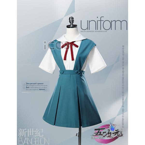 ※サイズ表はハンド測定のため、1~3cmの誤差は正常範囲内です。ご理解した上でご購入をお願い致します。※衣装はハンドメードのため、新品でも作成途中に細い汚れなどをつく可能性がありますので、それによる返品や交換は不可です。またサイズ選び間違い...