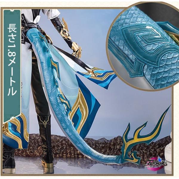 三分妄想　崩壊スターレイル　コスプレ　丹恒・騰荒　尻尾丹恒・騰荒の衣装と合わせて使用することはお勧めです。