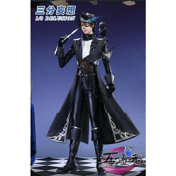 最近【五次元】の模倣店による詐欺被害が報告されていますので、ご購入の際は必ず店舗名等にご注意ください。ヤフーショッピング【五次元】以外で本説明文をご覧の場合、当社の商品および説明文が許可なしで転用されていますのでご購入には十分ご注意ください...