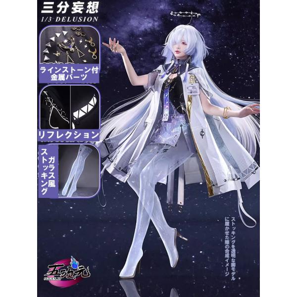 最近【五次元】の模倣店による詐欺被害が報告されていますので、ご購入の際は必ず店舗名等にご注意ください。ヤフーショッピング【五次元】以外で本説明文をご覧の場合、当社の商品および説明文が許可なしで転用されていますのでご購入には十分ご注意ください...