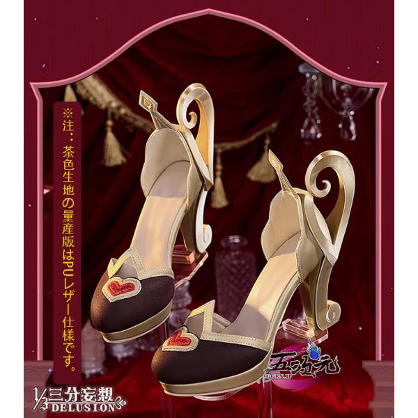 ※衣装と同梱購入する場合、少し安くなります。「アリス」店内検索したら、衣装のリンクは見つけられます。※お品物の色合いは、写真撮影/パソコン画面表示等の環境の違いにより、若干異なる場合がございますので予めご了承下さい。以下検索用＃原神 コスプ...