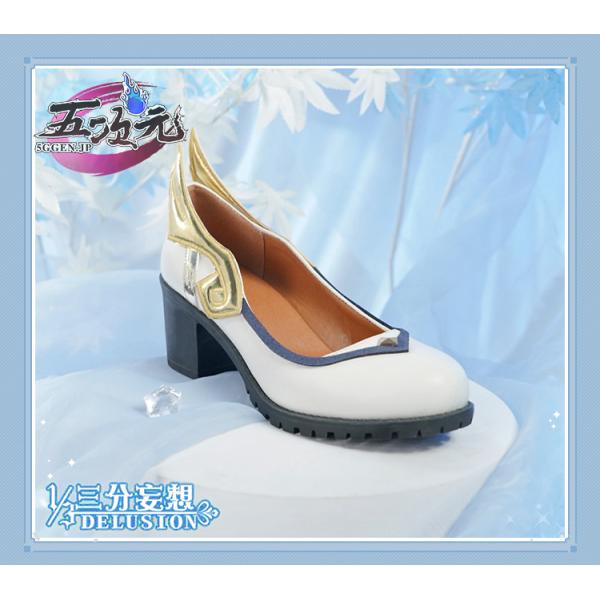 ※衣装と同梱購入する場合、少し安くなります。甘雨を店内検索したら、衣装のリンクは見つけられます。※お品物の色合いは、写真撮影/パソコン画面表示等の環境の違いにより、若干異なる場合がございますので予めご了承下さい。以下検索用＃原神 コスプレ ...