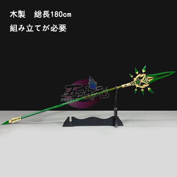 長さ180cm分解したパーツで送ります。簡単な組み立てが必要です。※道具は輸送途中破損するリスクがあります。　商品を受け取る際に、すぐに外装や中身の破損がないかご確認ください。　　破損がある場合、受け取らずに、破損した道具を直接配達員に回収...