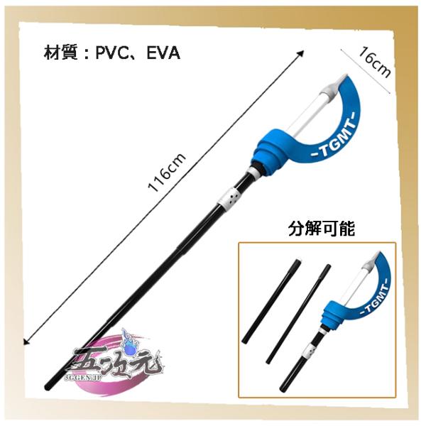 ※１点１点マニュアルで作製されているため、商品写真と少し変わったり、細かく塗装剥がれ、ノリ剥がれ、ノリ溢はみ出し、小さい傷が残る可能性もあります。予めご了承をお願い致します。※道具は輸送途中破損するリスクがあります。　商品を受け取る際に、す...