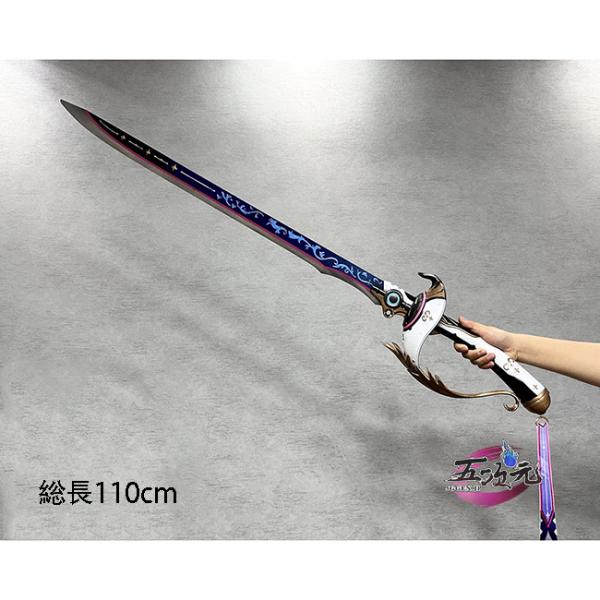 総長110cm　分解した状態で発送します。到着後簡単な組み立てが必要。※長い道具（総長1メートル以上）は海外から直送する可能性がございます、通常の在庫あり商品より到着が遅いかもしれません。お急ぎの場合はお問合せください。※１点１点マニュアル...