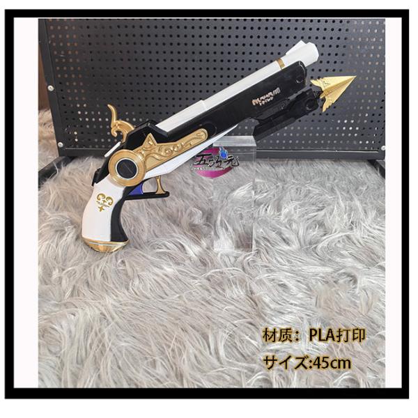総長：45cm　材質：PLAプリント※１点１点マニュアルで作製されているため、商品写真と少し変わったり、細かく塗装剥がれ、ノリ剥がれ、ノリ溢はみ出し、小さい傷が残る可能性もあります。予めご了承をお願い致します。※道具は輸送途中破損するリスク...