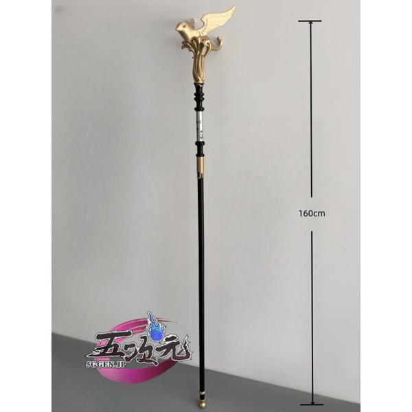 総長：160cm　材質：PLA分解した状態で届けます。届いたら簡単な組み立てが必要です。※１点１点マニュアルで作製されているため、商品写真と少し変わったり、細かく塗装剥がれ、ノリ剥がれ、ノリ溢はみ出し、小さい傷が残る可能性もあります。予めご...