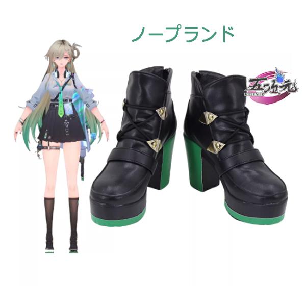 ※衣装と同梱購入する場合、少し安くなります。リンネー を店内検索したら、衣装のリンクは見つけられます。※お品物の色合いは、写真撮影/パソコン画面表示等の環境の違いにより、若干異なる場合がございますので予めご了承下さい。以下検索用＃五次元　鳴...