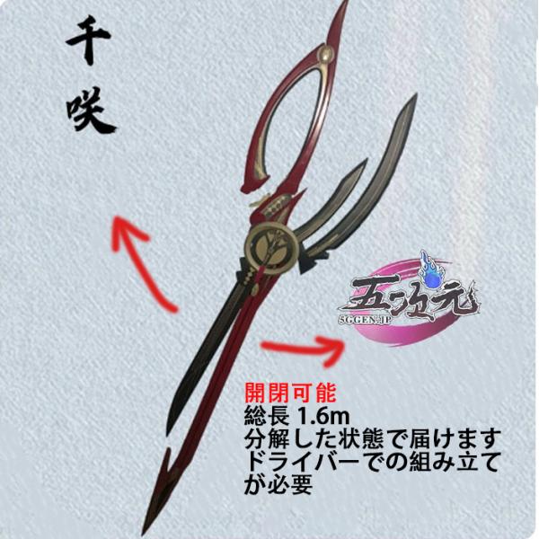 総長：160cm　材質：PVC二つは箱を分けて発送されますのでご注意ください。（海外倉庫から直送対象商品）届いたら、ドライバーで簡単な組み立てが必要です。開閉可能な仕様です。※１点１点マニュアルで作製されているため、商品写真と少し変わったり...