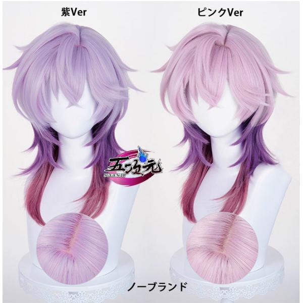 五次元　原神　ドゥリン　コスプレ　ウィッグ(ウィッグ専門屋で作られたウィッグです。ブランドなし）ドゥリン　衣装と一緒に購入すれば、少し安くなります。店内検索で『ドゥリン」を検索して衣装も検討してみてください(≧▽≦)