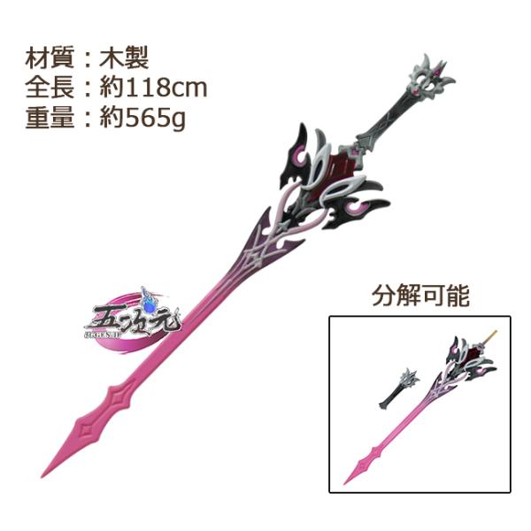 ※１点１点マニュアルで作製されているため、商品写真と少し変わったり、細かく塗装剥がれ、ノリ剥がれ、ノリ溢はみ出し、小さい傷が残る可能性もあります。予めご了承をお願い致します。※道具は輸送途中破損するリスクがあります。　商品を受け取る際に、す...