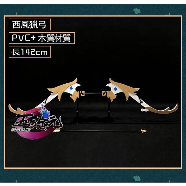 長さ142cm※道具は輸送途中破損するリスクがあります。　商品を受け取る際に、すぐに外装や中身の破損がないかご確認ください。　　破損がある場合、受け取らずに、破損した道具を直接配達員に回収してもらってください。　受け取った場合、破損の写真を...