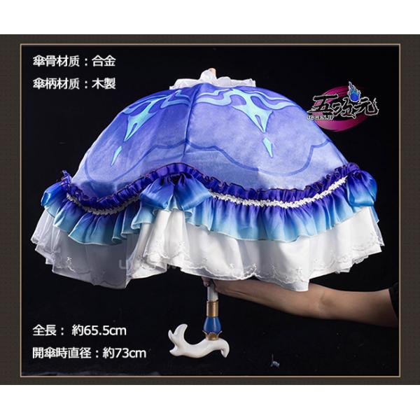 ※デフォルトは傘本体なしVerです。傘本体が必要な方はオプションから選びください。※１点１点マニュアルで作製されているため、商品写真と少し変わったり、細かく塗装剥がれ、ノリ剥がれ、ノリ溢はみ出し、小さい傷が残る可能性もあります。予めご了承を...