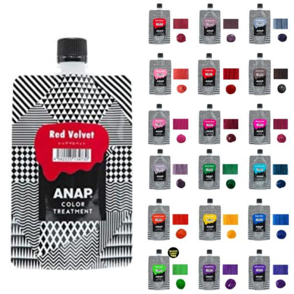 商品情報ブランド ANAP(アナップ)「森のバター」アボカドの実からとれるアボカドオイル配合で、髪にツヤと潤いを与えながら色を補うカラートリートメントです。 優れた発色効果に加え、髪の毛のコンディションを整えしなやかで美しいツヤを実現します...