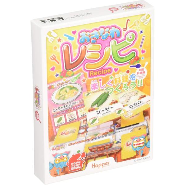 商品情報ブランド ホッパーエンターテイメント青い海、白い雲！南国・沖縄のお料理が8種類勢揃い！沖縄ならではのお料理をぜひお楽しみください！ご当地レシピシリーズ第二弾『おきなわレシピ』が登場！誰もが憧れる観光地・沖縄といえば“ゴーヤーチャンプ...