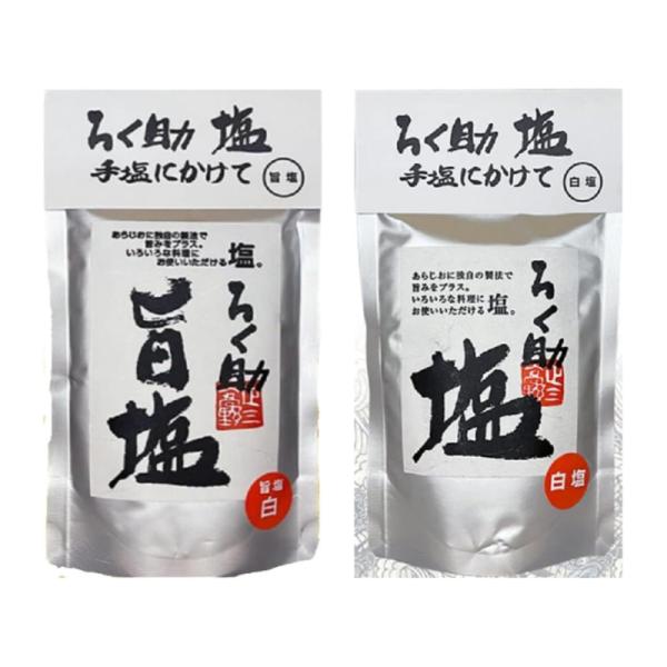 商品情報ブランド ろく助原材料名 食塩（オーストラリア産・国内製造）、干椎茸、昆布、干帆立貝内容量 130g保存方法 直射日光・湿気を避け、冷暗所にて保存（常温、冷蔵いずれも可）