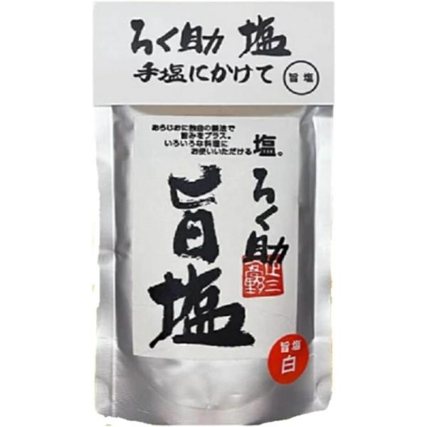 ■ ひと振りで劇的変化！もう、普通の塩には戻れない。  毎日の食卓で「何かが足りない」と感じていませんか？「ろく助 塩」は、干椎茸・昆布・干帆立貝の旨味を独自製法で塩に凝縮した“究極のだし塩”です。おにぎり、天ぷら、お肉などにサッと振るだけ...