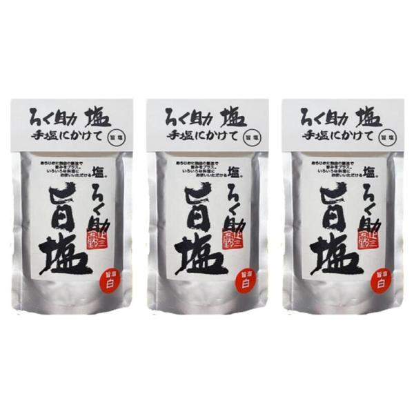 ■ ひと振りで劇的変化！もう、普通の塩には戻れない。  毎日の食卓で「何かが足りない」と感じていませんか？「ろく助 塩」は、干椎茸・昆布・干帆立貝の旨味を独自製法で塩に凝縮した“究極のだし塩”です。おにぎり、天ぷら、お肉などにサッと振るだけ...