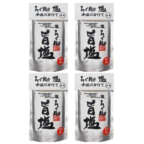 ■ ひと振りで劇的変化！もう、普通の塩には戻れない。  毎日の食卓で「何かが足りない」と感じていませんか？「ろく助 塩」は、干椎茸・昆布・干帆立貝の旨味を独自製法で塩に凝縮した“究極のだし塩”です。おにぎり、天ぷら、お肉などにサッと振るだけ...