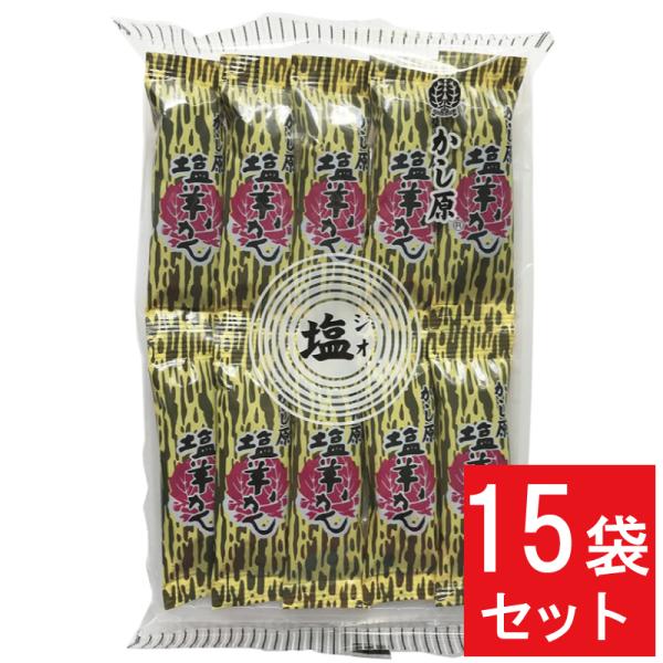 商品情報商品名 【15袋セット】かし原 塩羊かん 10本入 15袋シリーズ名 塩羊かんブランド かし原原産国 保存方法 直射日光、高温多湿を避けて保存してください。原材料 砂糖（国内製造）、生餡、水飴、寒天賞味期限 パッケージに記載
