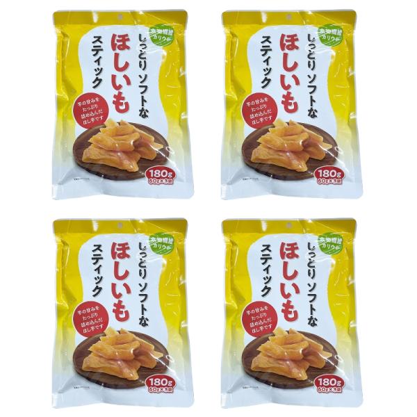 名称ほしいも商品紹介さつまいもの旨みをしっかり引き出しました。食べやすいしっとりソフトな食感です。原材料さつまいも内容量180g/袋原産国中国輸入者丸成商事株式会社
