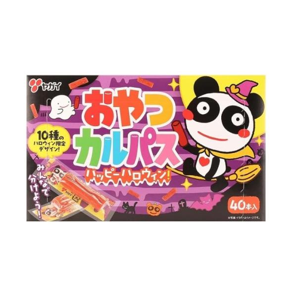 ブランド名おやつカルパスメーカー名ヤガイ商品紹介おやつカルパス「初」のハロウィンパッケージ！見ていて楽しい気持ちになるような華やかなデザインに仕上げ、ハロウィン感を演出。個包装のデザインは通常デザインに加えて10種類のハロウィン限定デザイン...