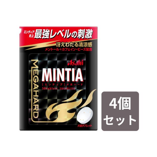 商品情報ブランド アサヒグループ食品メーカー アサヒグループ食品商品紹介 ミンティア史上最強レベルの辛さで眠気スッキリ! ミンティアレギュラーシリーズの7倍サイズ(※1粒あたり)の大粒ミントタブレット。メントール+カフェイン・ビーズ配合。強...